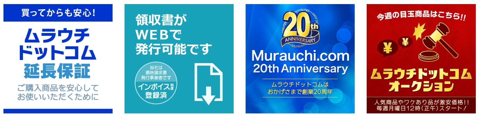 murauchi.com ( 株式会社ムラウチドットコム )・a | ちゅら島チロピーズ日記